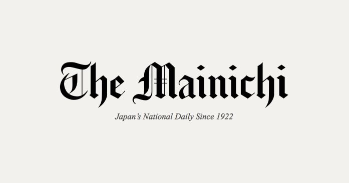 “Stiletto heel” Haiku Published in The Mainichi (The Daily News – Japan)